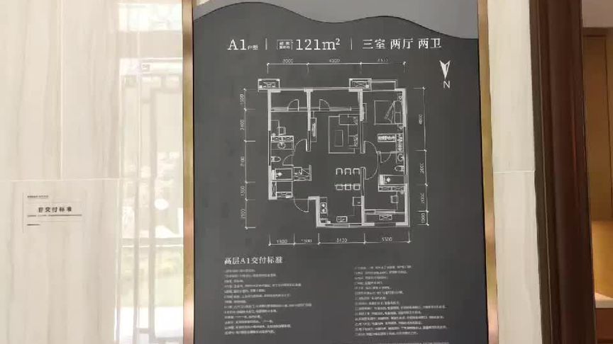 #房产 #二手房出售 #房源 #装修效果图