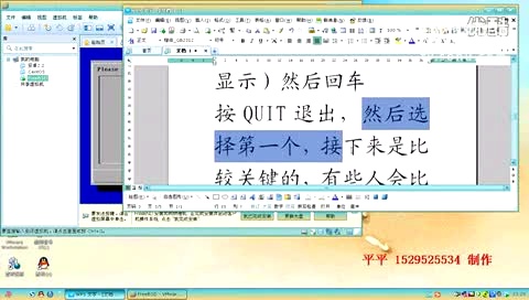 用虚拟机安装安卓X86