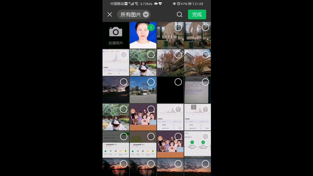 教你手机怎么改照片大小和尺寸格式,关键是免费哦