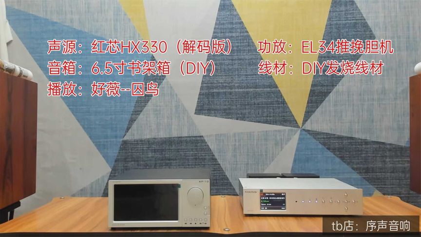 HIFI音乐播放器母级带无损高格式DSD镜像SACD插SD卡试机女声满意