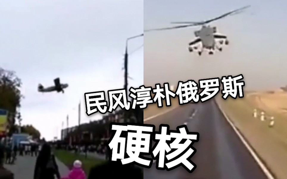 民风淳朴俄罗斯 毛子的硬核日常