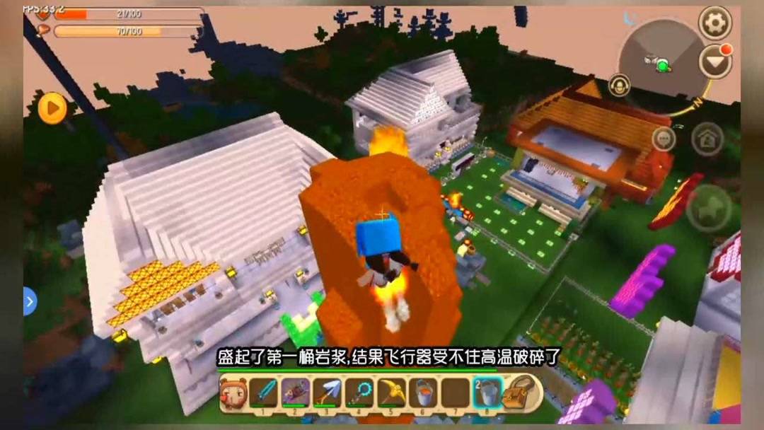 我的世界木鱼 :求生记