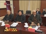 [视频]赵克志主持召开贵州省委会议 传达学习十八届一中全会精神(...