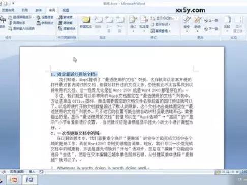 WORD教程19.如何进行字数统计