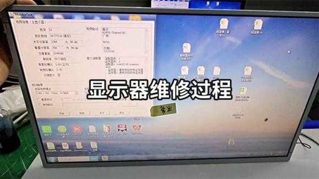 原来大多数人都不知道显示屏坏了可以修!