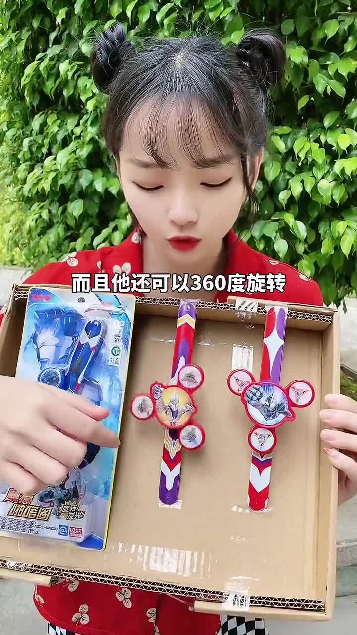 奥特曼手表,带图案,360旋转,3种发光模式,1到8