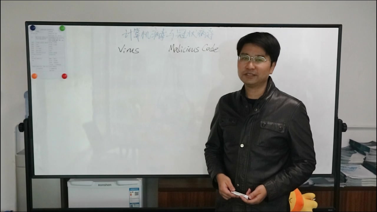 新冠病毒居然与这些计算机病毒如此类似