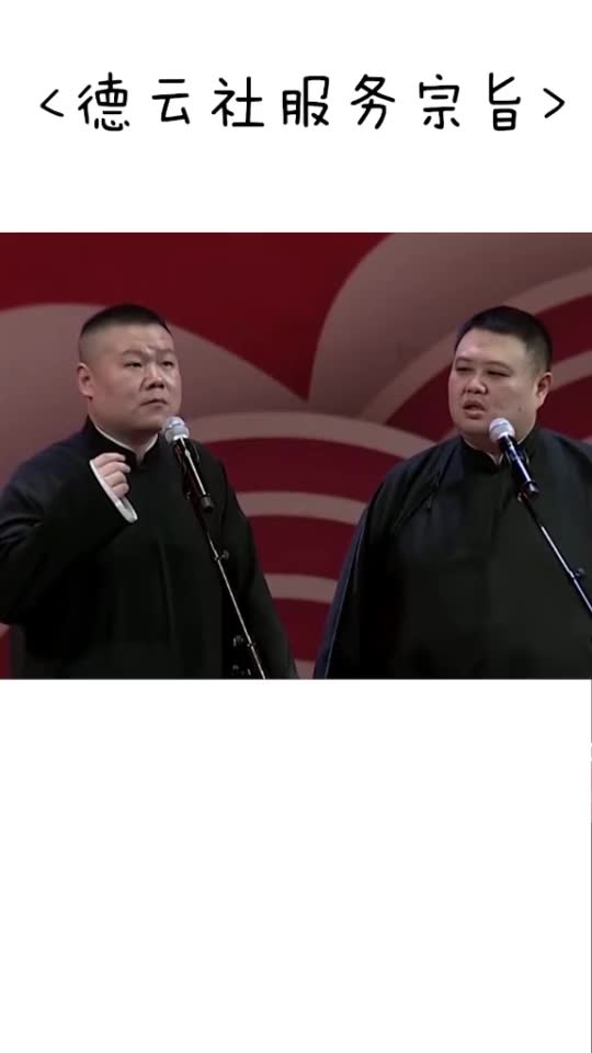 的服务宗旨就是不退票23411260665