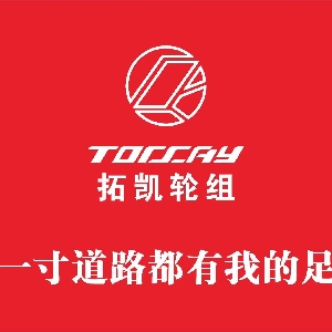 拓凯TOCCAY碳轮组 