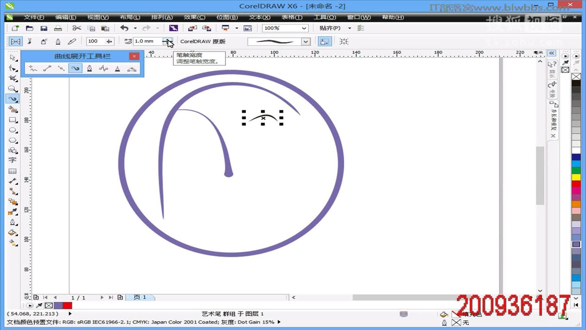 CDR教程coreldraw官方教程绘图案例1线条人脸 cdr视频教程 cdr学习 ...