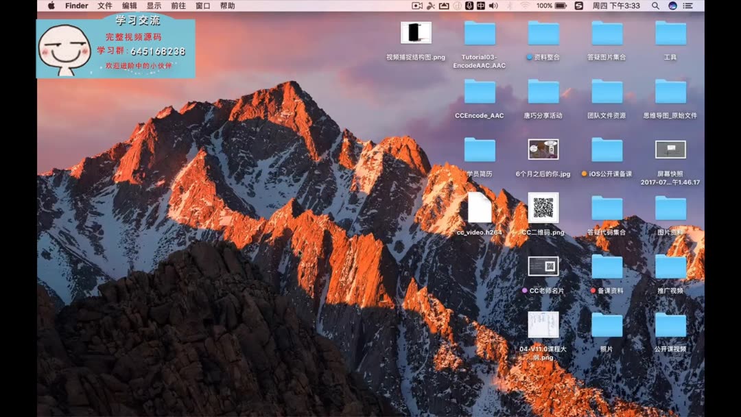 资深程序媛带你深入了解二维码识别