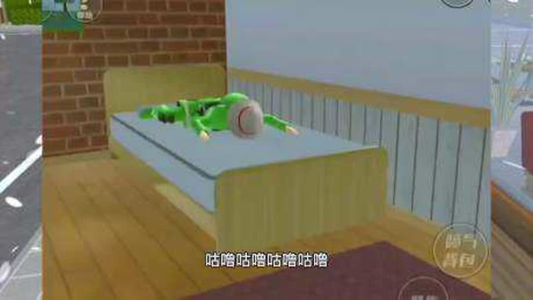 樱花校园模拟器:绿毛怪趁麻麻不在家竟然做出这样的事,难怪挨打