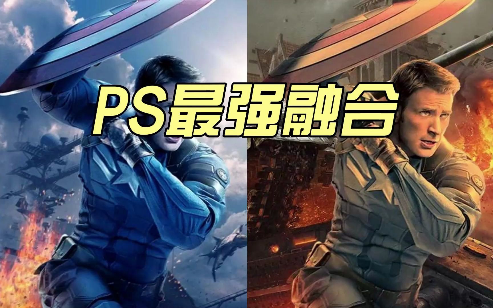 【PS教程】ps最强融合-20秒教会你 ps海报/平面设计/人像海报/PS...
