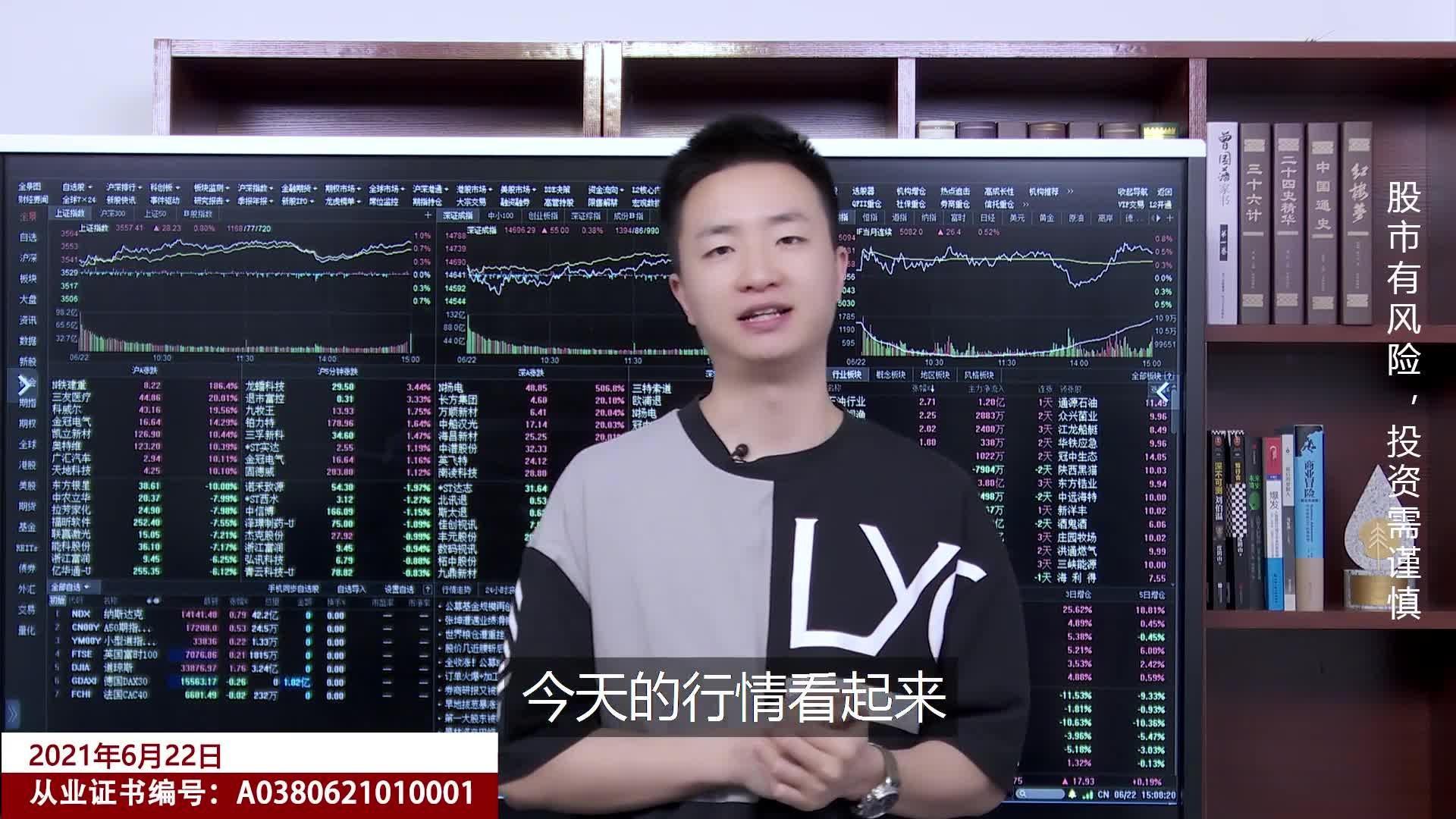 A股指数上涨28点,成交量持续破万亿,接下来会怎么走?