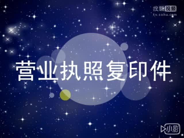 申请一般纳税人流程及资料