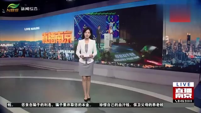 2021南京和平论坛,世界青年达成“和平共识”推动构建地球生命共同体