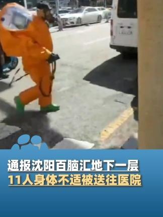 ...检查,疑地下室供暖锅炉燃烧不充分产生一氧化碳所致,均无生命危险