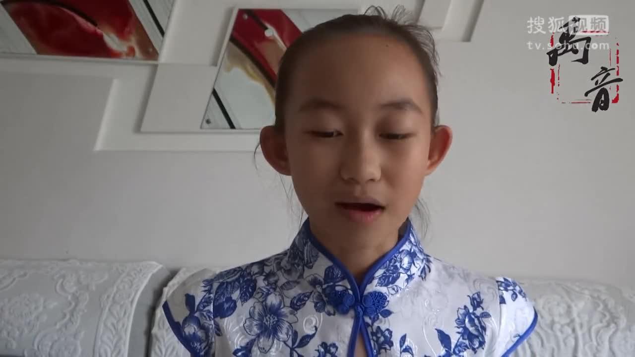 禹音儿童国学:白杨礼赞