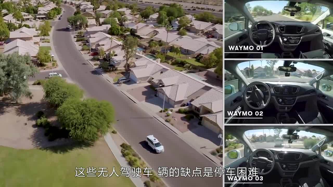 无人驾驶汽车离我们还远吗,你见过这样的场面吗