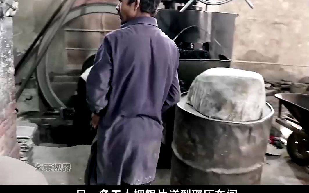 实拍巴铁铝器皿神奇制作#制作过程 #匠心制作 #传统手艺 #纪录片充电...