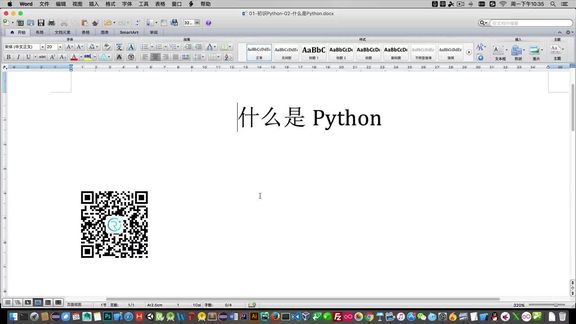 Python入门经典教程(2)-Python简介