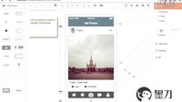 墨刀-十分钟设计一个APP