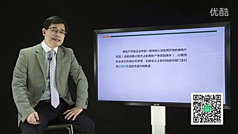 房地产营改增——新项目可以选择简易计税吗?