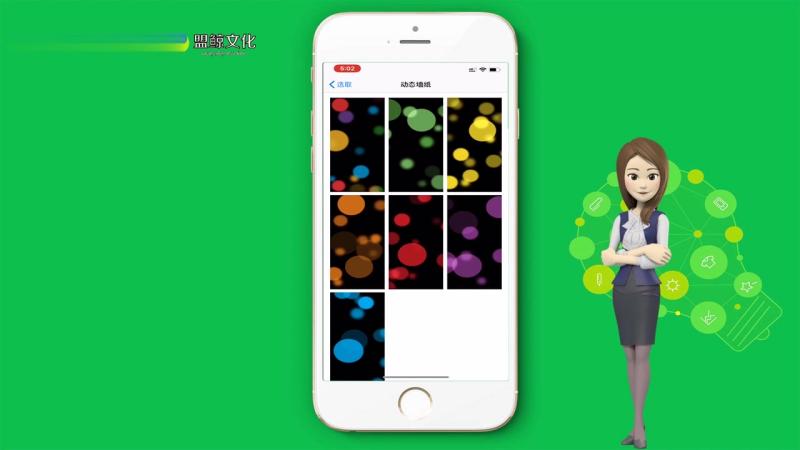 iphonexr怎么设置动态壁纸