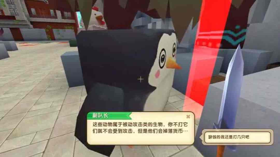 迷你世界:多么可爱的企鹅图案啊,看起来真的萌萌哒!还有鹅场的