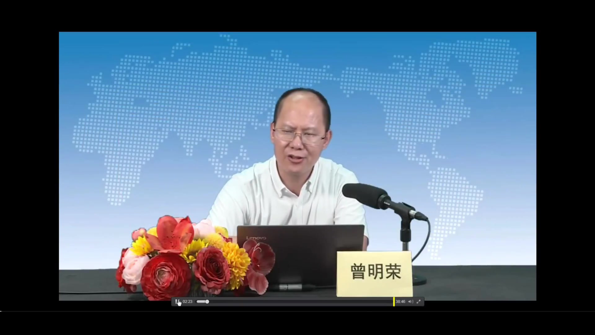 《安全生产法》修正解读与落实建议(中)