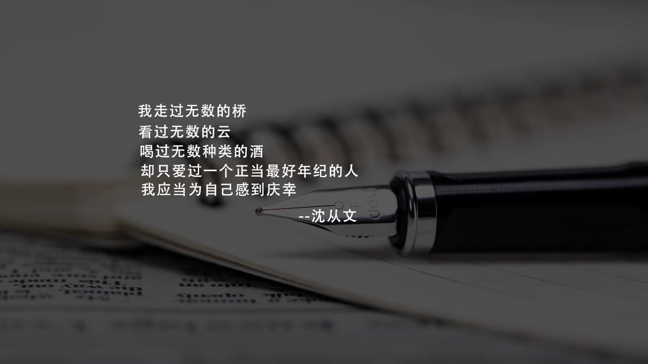pr打字机效果mv字幕基本图形短视频标题素材