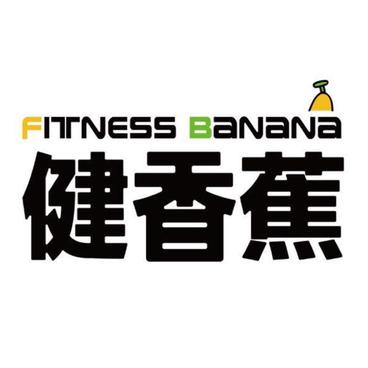 健香蕉 