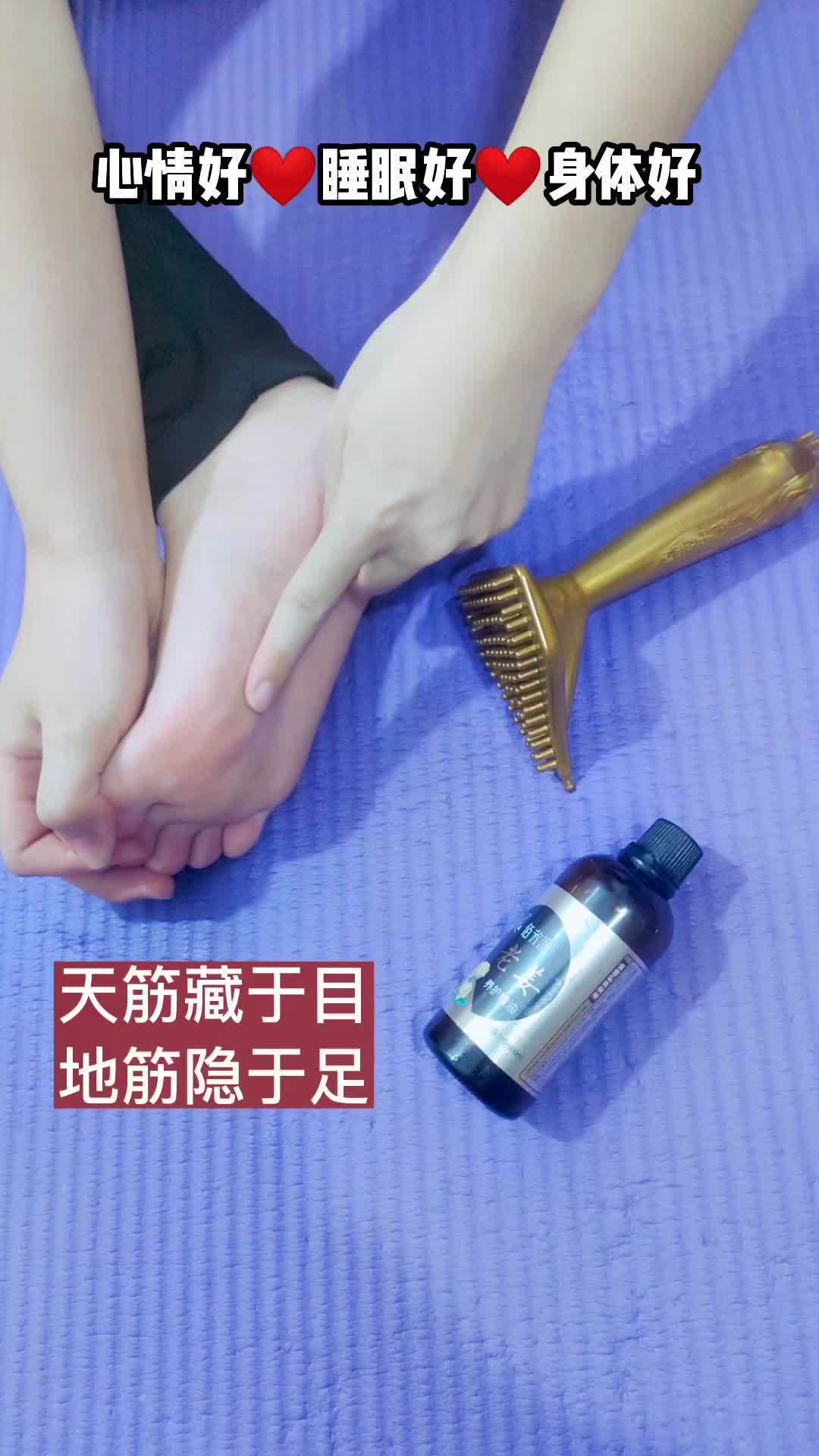 每天这样揉地筋好处多,爱生气,睡眠不好的朋友,赶紧动起来吧