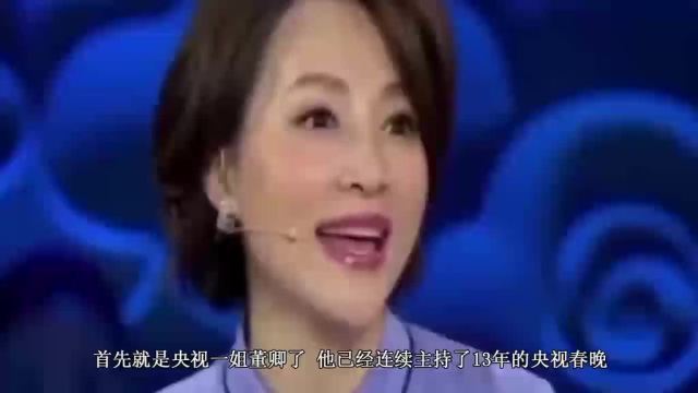 2020鼠年央视春晚,启动会举行,网友:建议有这些主持人参加