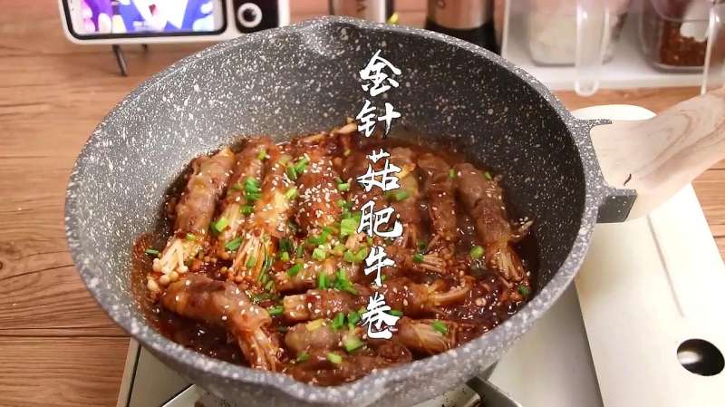 好吃的下饭菜,金针菇肥牛卷