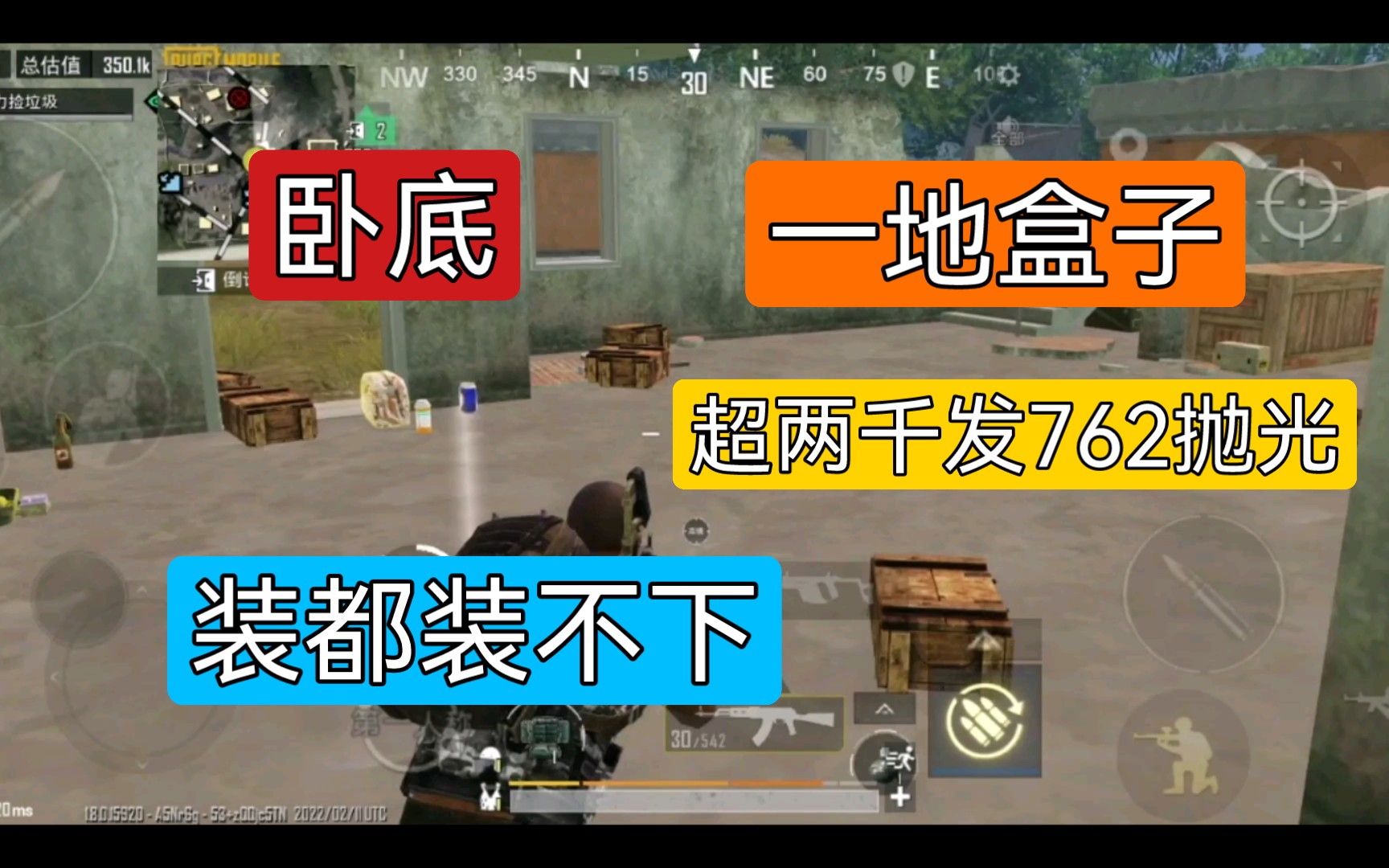 单四“三图”卧底、就喜欢在人机面前开箱子,