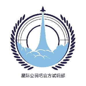 星际公民吧官方试玩部 
