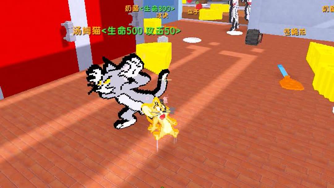 迷你世界:猫和老鼠还有一只狗 它们欺负我 看我拿弹弓打他们
