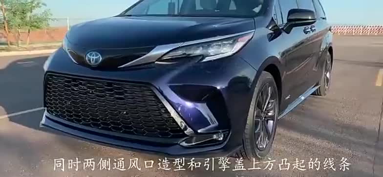 一汽丰田新款MPV来了,命名“威尔陆”,31万果断放弃别克GL8