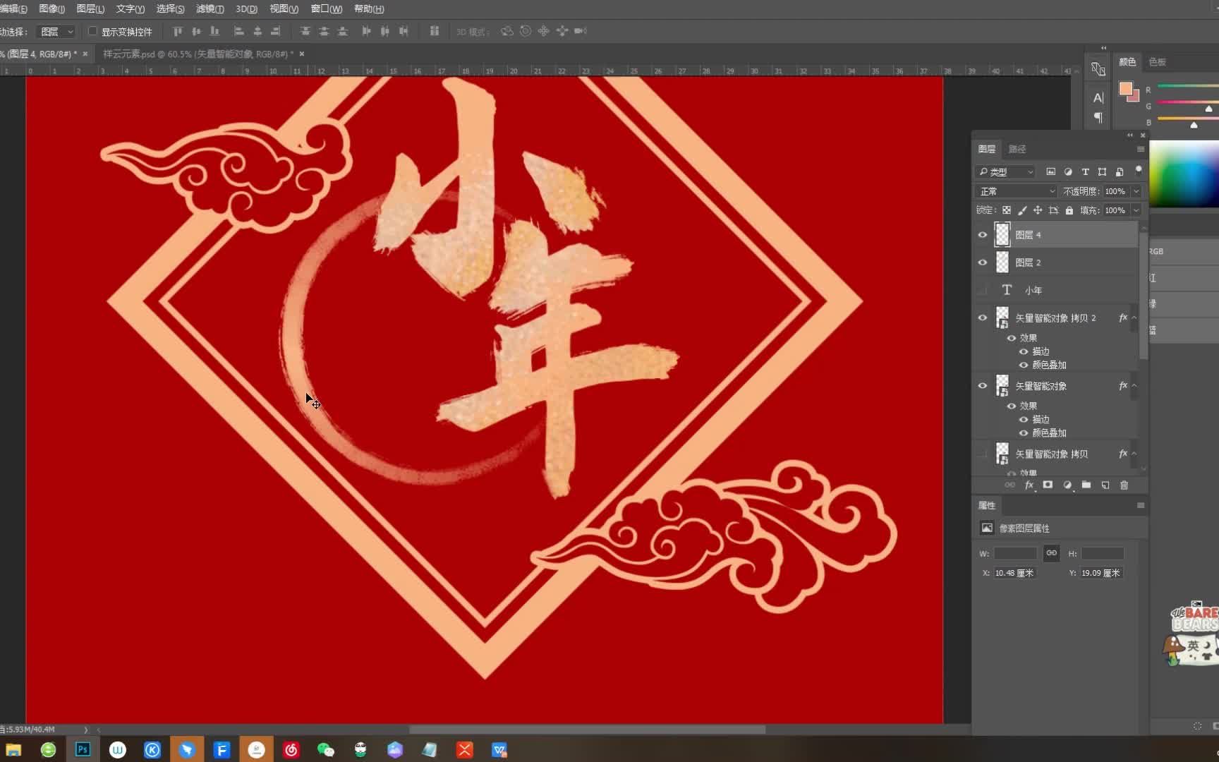 【PS入门课程】怎么用ps画虚线描边路径 ps为什么替换颜色是黑白灰