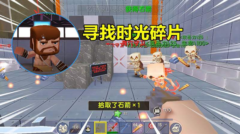 迷你世界:修复时光机!借村长家暗道寻找时空逃犯,能突围成功吗