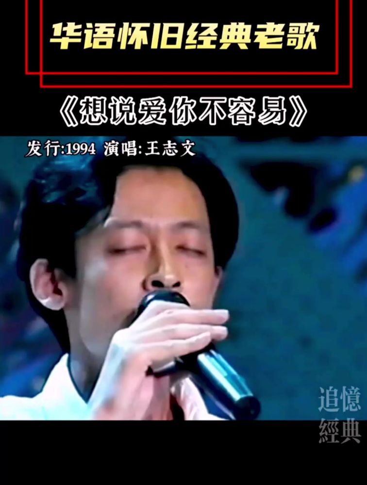 80后初中时代经常哼哼唧唧的歌曲,当时懵懵懂懂!