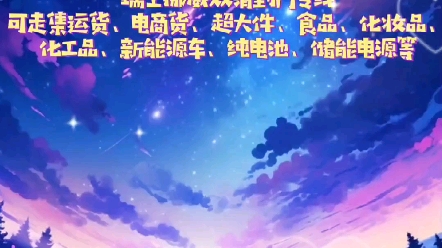不一样的星空,每天给自己一个微笑!