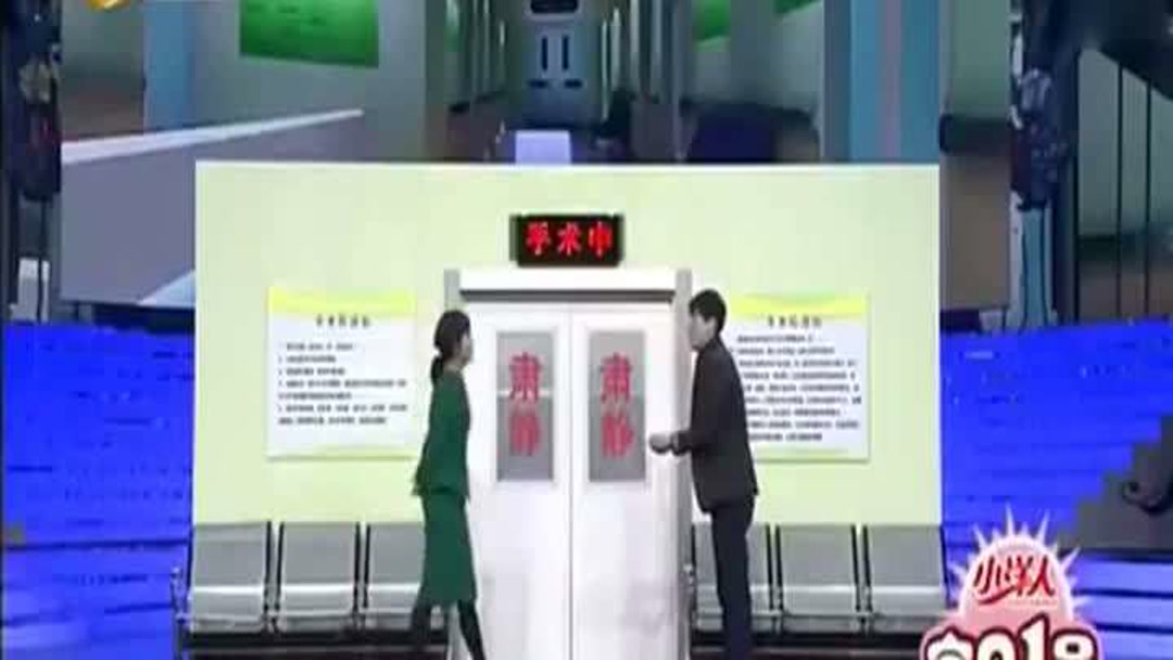 被春晚毙掉的小品讽刺性太强了,句句都是笑点观众都笑岔气了