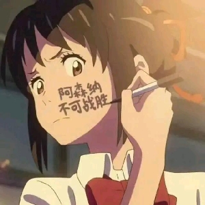 北伦敦红色 