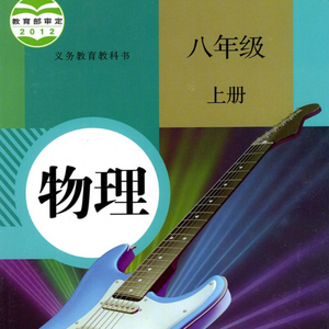 阿鹏物理 