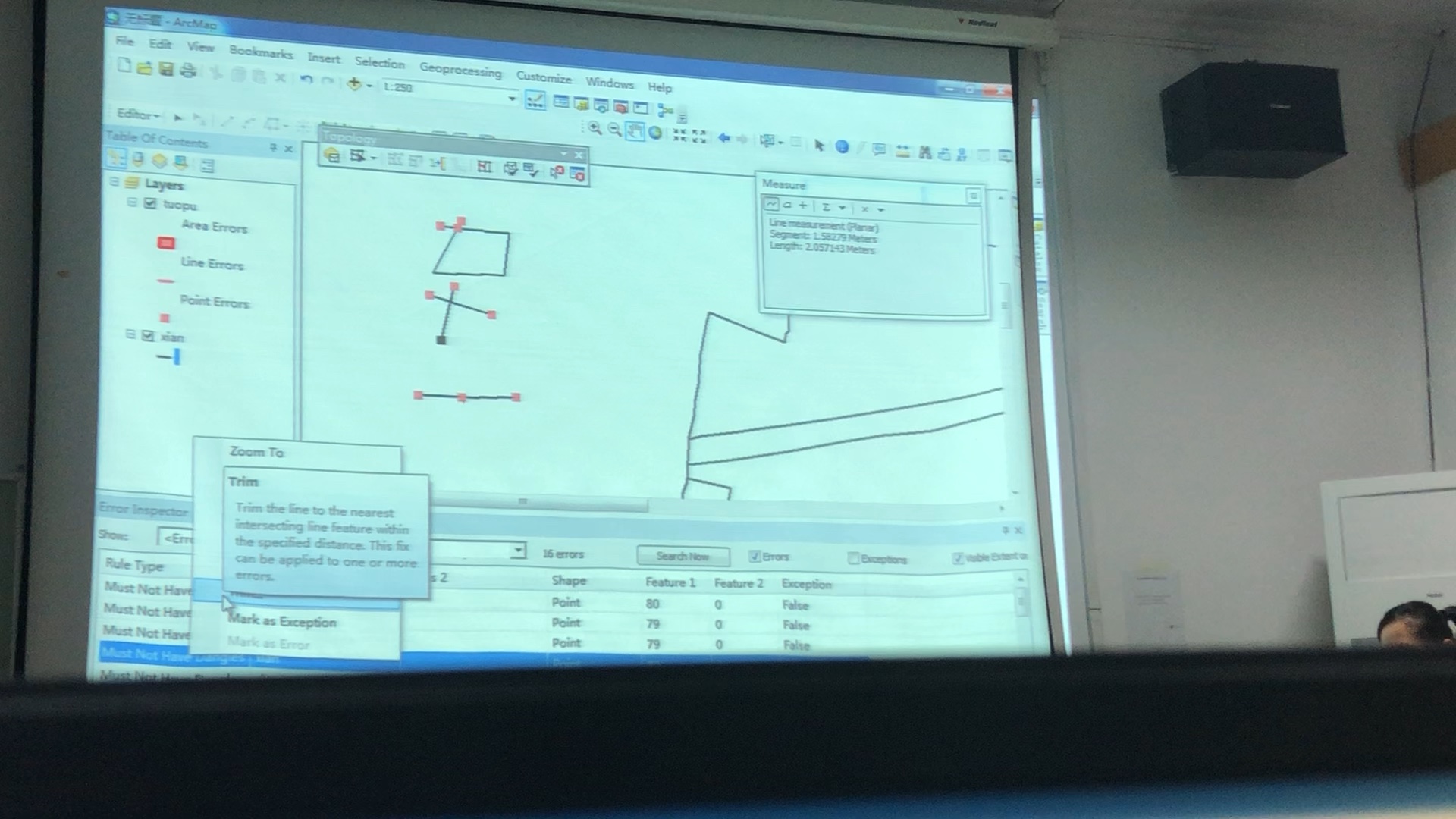 ArcGIS—拓扑处理