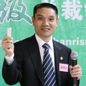 睿达品经典 