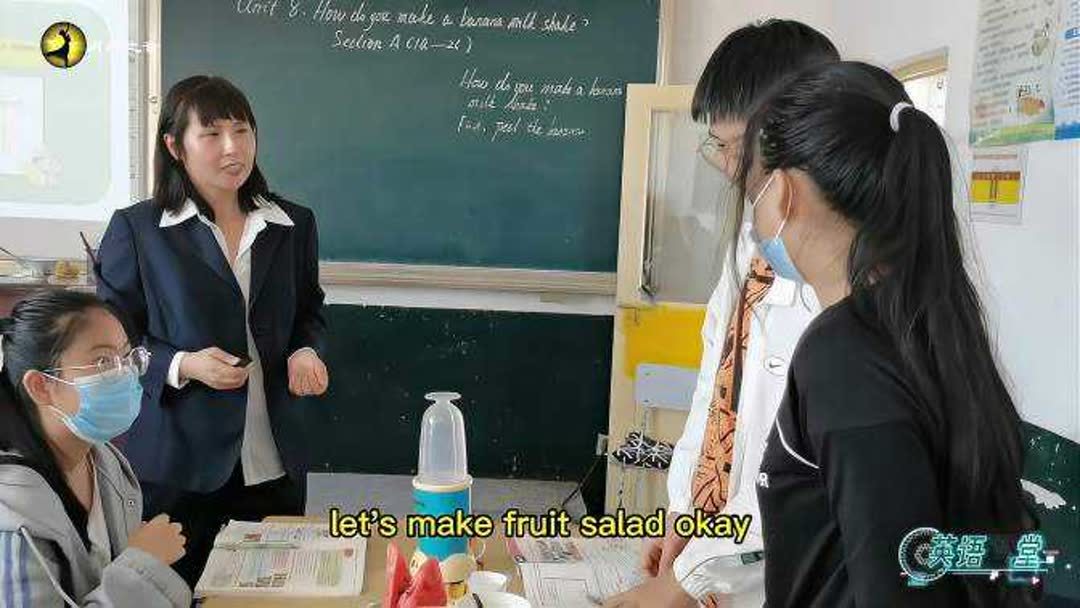 英语课堂 八年级英语说课