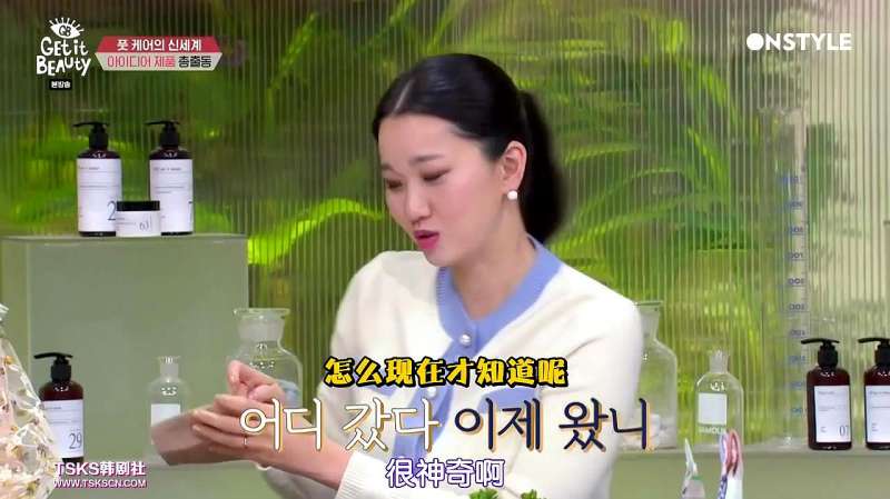 美妆编辑无人不知,脚部磨砂膏去角质,用得不当竟伤手?